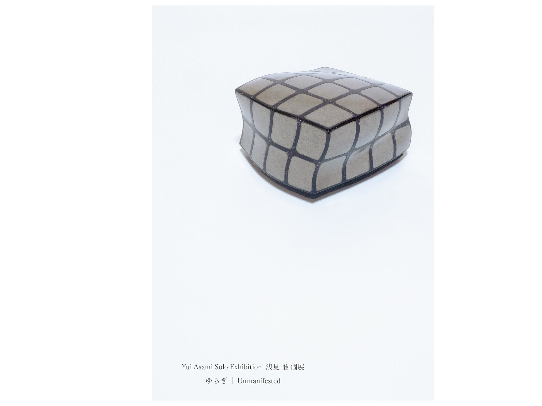 Yui Asami Solo Exhibition: Yuragi｜Unmanifested 2025.6.28(Sat)-7.6(Sun)
